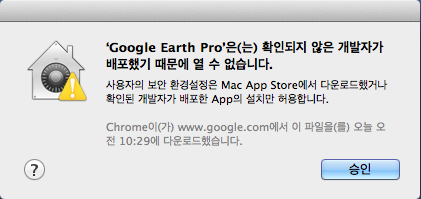 Google Earth PRO, 어떻게 활용할 수 있을까?