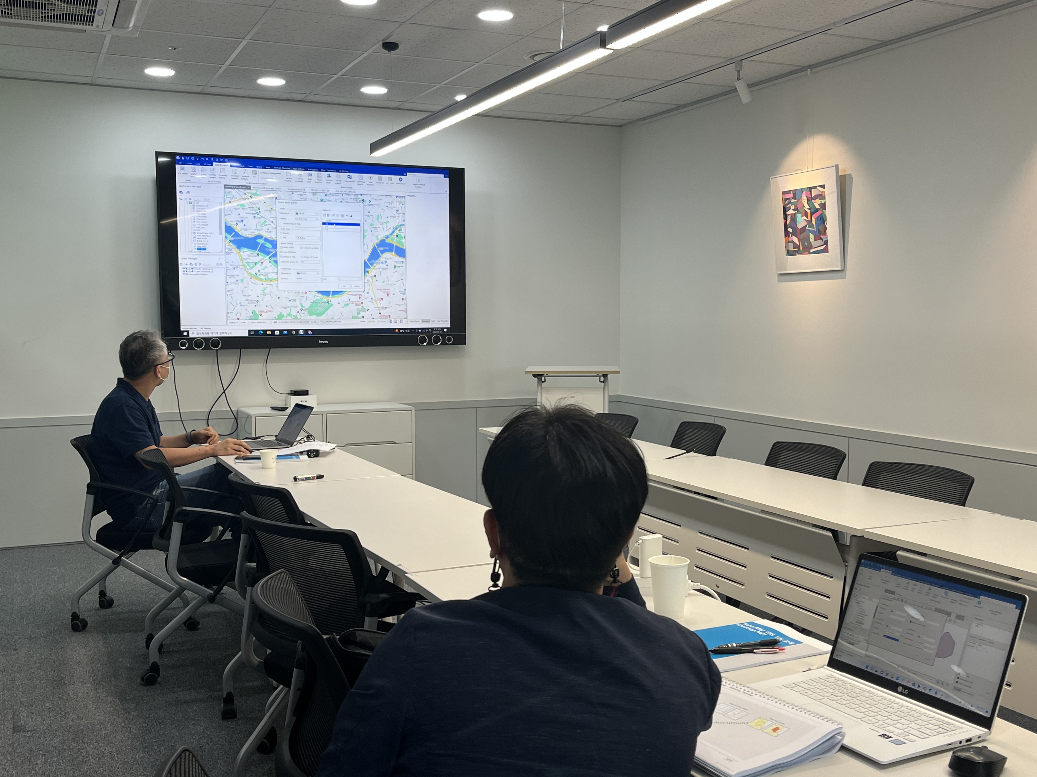 SPH 세미나: SuperMap 슈퍼맵 교육