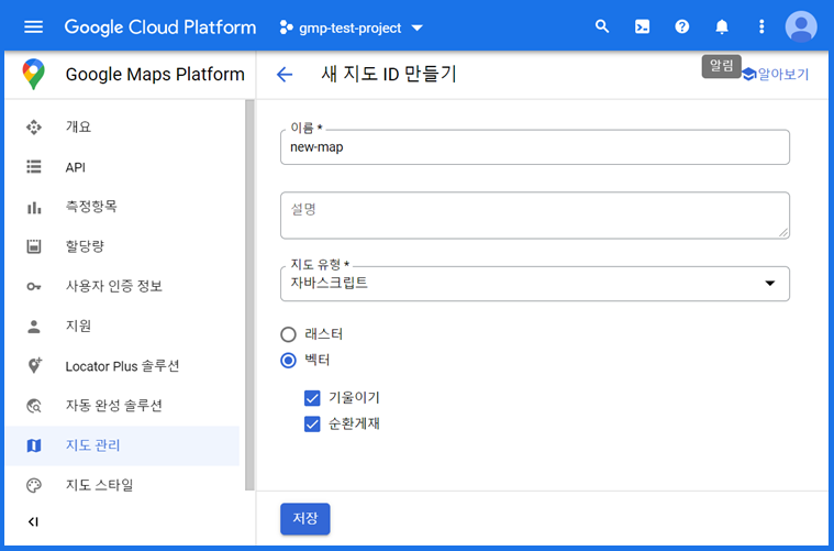 Google Maps 위에 펼쳐지는 다양한 데이터들의 3D 시각화