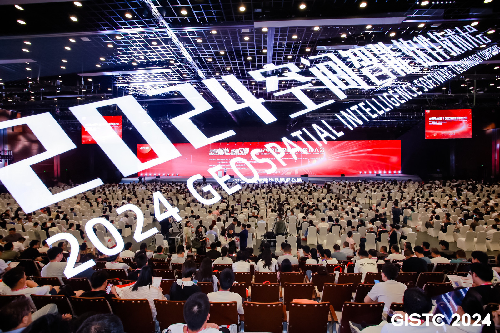 2024 슈퍼맵 SuperMap GISTC in Beijing ⎟참가 후기